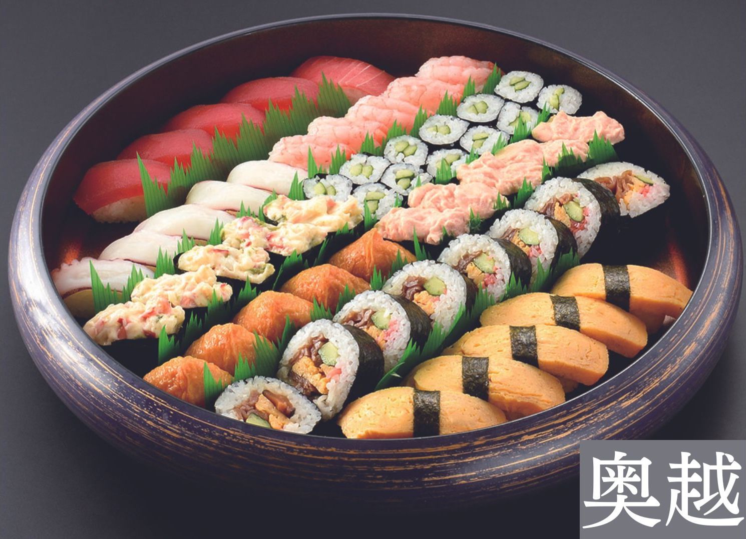 大皿盛り – 鮨舟